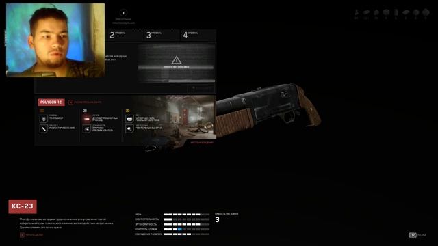 Atomic Heart №5 Встреча с Петровым нападение