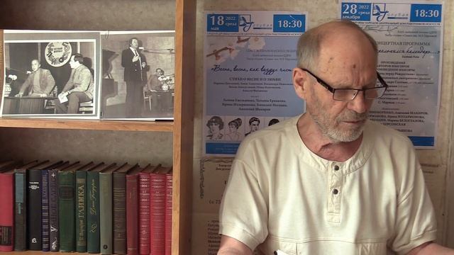 Незабываемые встречи. Часть 10