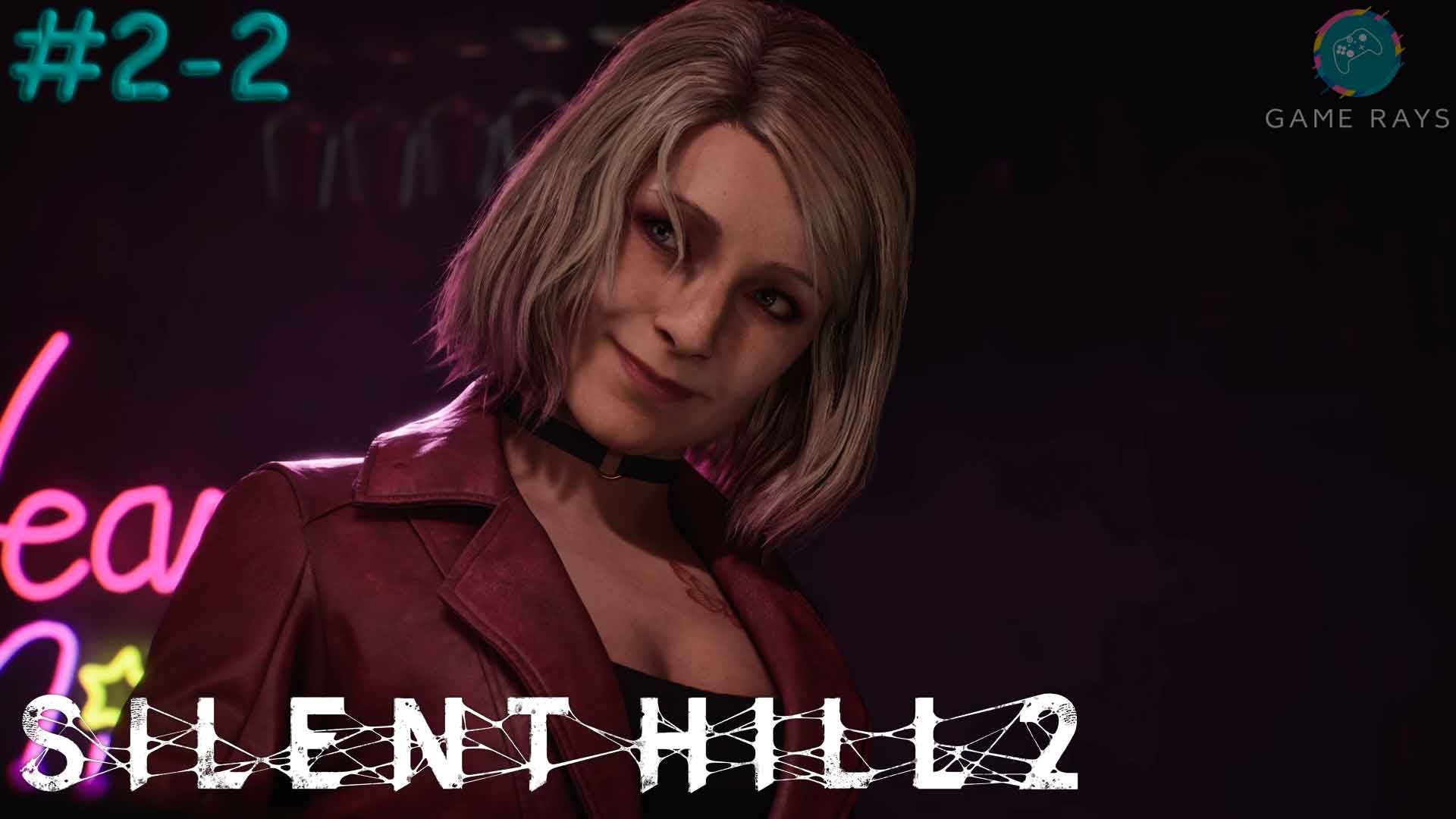 Silent Hill 2 Remake #2-2 ➤ Парк Роузуотер