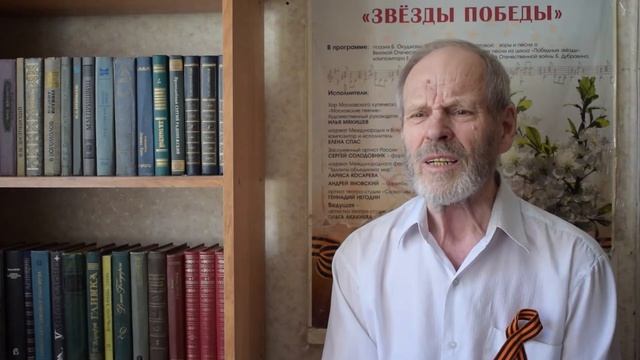 Письмо к Богу