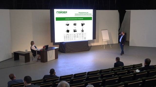 Водоподготовка в многоквартирных домах и коттеджах