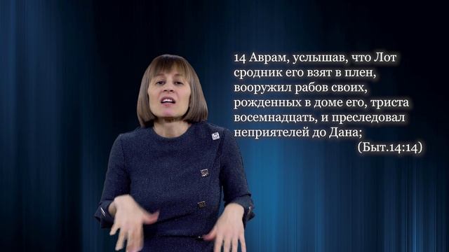 Как Авраам смог победить огромную армию?