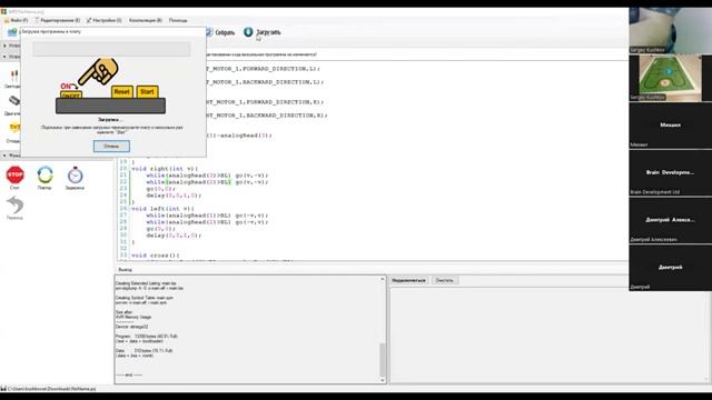 Мастер-класс. Движение по черной линии