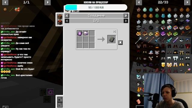 Играем на моём сервере с модами, незеритовое чудовище, лич и лабиринт минотавров!