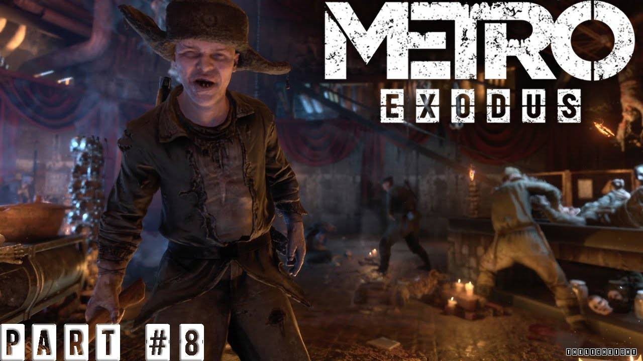 Metro: Exodus #8 ➤ Правительственный Бункер