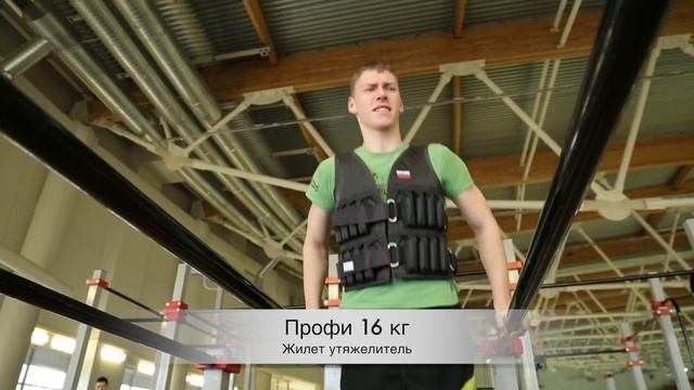 Жилет утяжелитель Банзай в воркауте