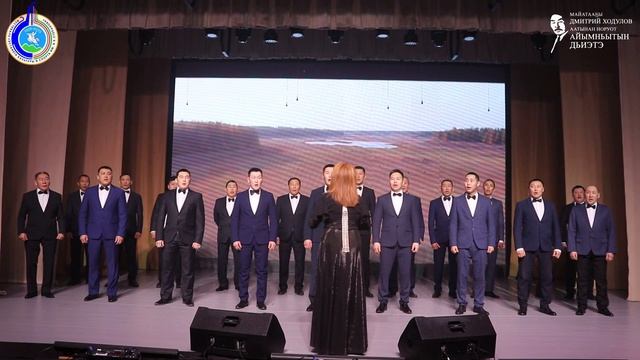 ЭКИС 2023 Майа сэл., В.П.Ларионов аат.орто оскуола бөлөҕүн уус-уран кэнсиэрэ