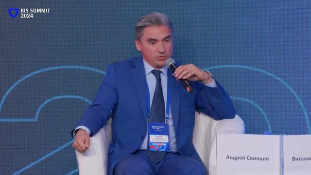 Пленарная дискуссия «Диалог с регулятором» — BIS Summit-2024