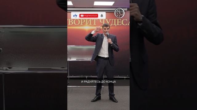 ПРАВДА О БОЖЬЕМ ПОРУЧЕНИИ