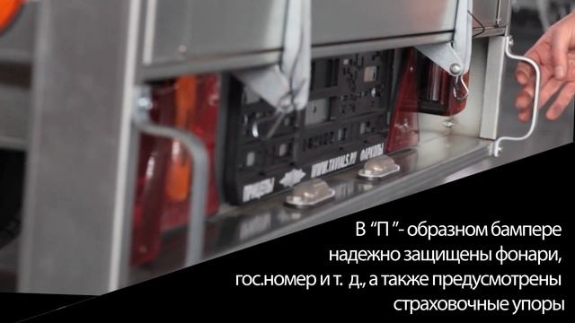 Видеопрезентация легкового прицепа TAVIALS Старт А2012