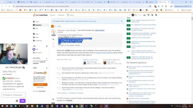 .net помойка / JuniorFactory / 9. Работа с файлами