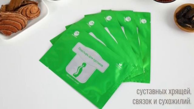 Ортопедические пластыри