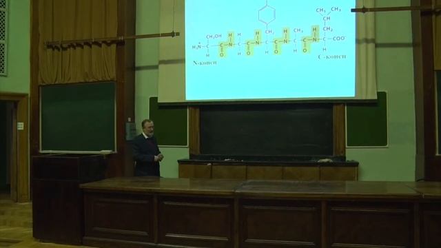 Асеев В. В. - Основы биохимии - Полипептиды