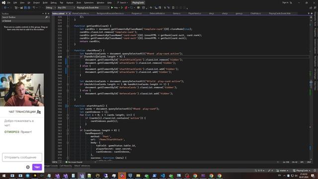 .net помойка / картишки / 16. Подкинуть карту