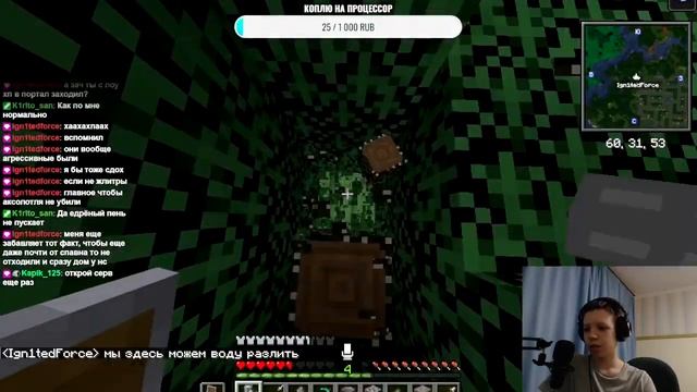 Играем на сервере с модами, пошли в сумеречный лес, нашли незеритовое чудовище