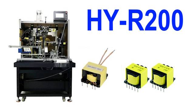 HY-R200 АВТОМАТИЧЕСКИЙ СТАНОК ЛИНЕЙНОЙ НАМОТКИ ТРАНСФОРМАТОРОВ