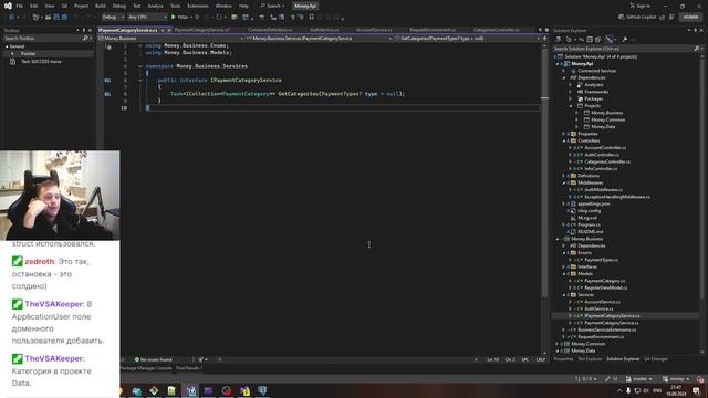 .net помойка / Money / #5 Два эндпоинта
