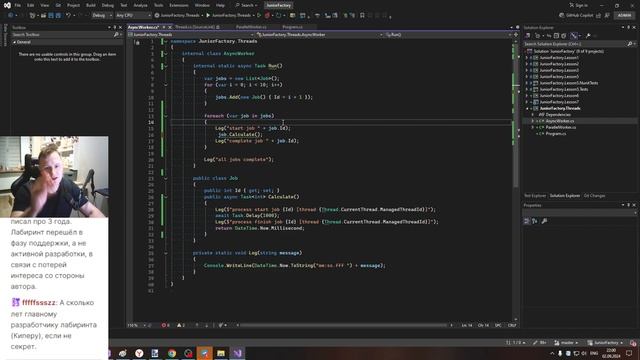 .net помойка / JuniorFactory / 11. Async Parallel