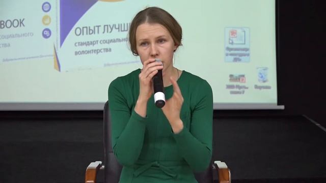 Как сделать, чтобы судьба одинокого больного человека не раздавила волонтера? Опыт БФ "Живи сейчас"