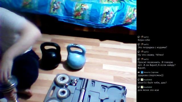 Тренировка ноги