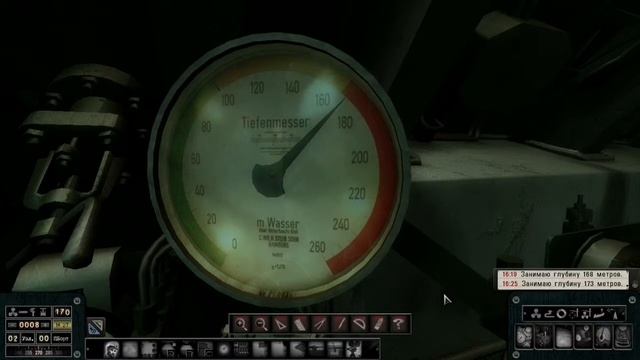 Silent hunter 5 За пределы возможного