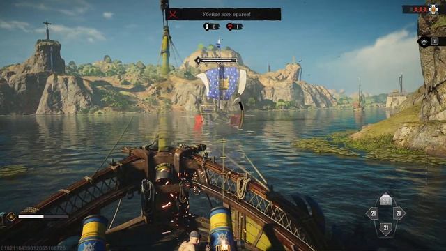 Skull & Bones Open Beta #17