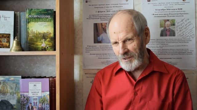 Владимир Крупин. Петушиная история