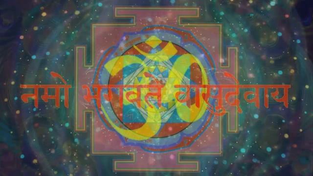 МАНТРА ЛУНЫ ИСПОЛНЕНИЕ ЖЕЛАНИЙ ОМ НАМО БХАГАВАТЕ ВАСУДЕВАЯ