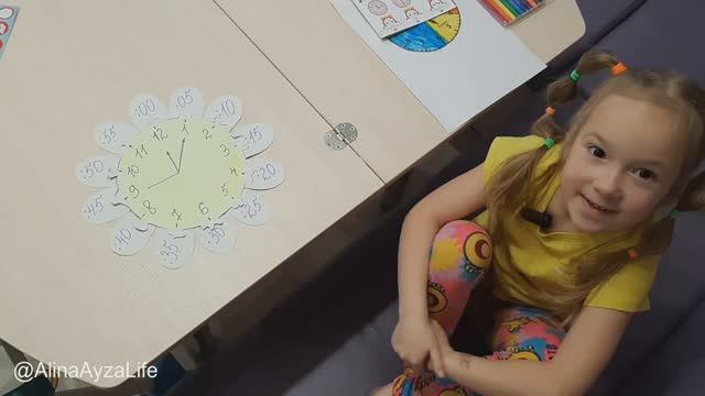 Учимся определять время // Запоминаем минуты.