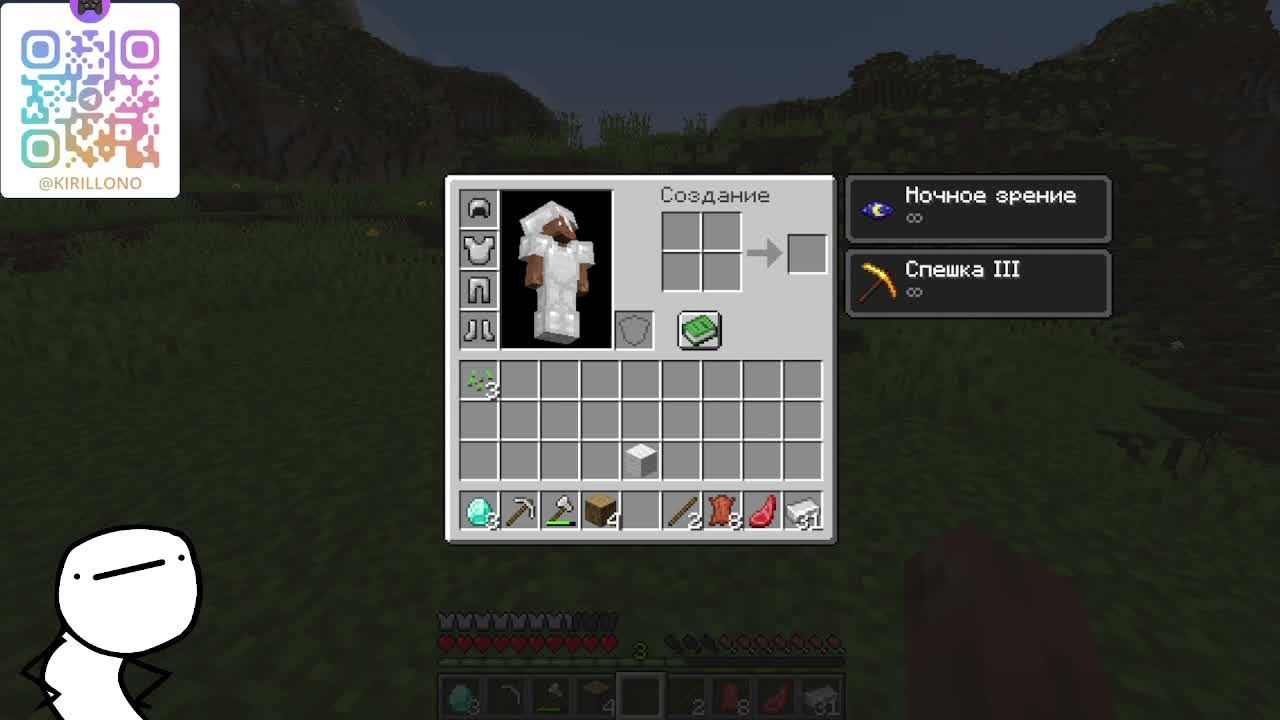 играем в майн 2