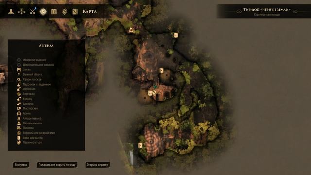 GreedFall - прохождение игры [39] - ПК PC русские субтитры