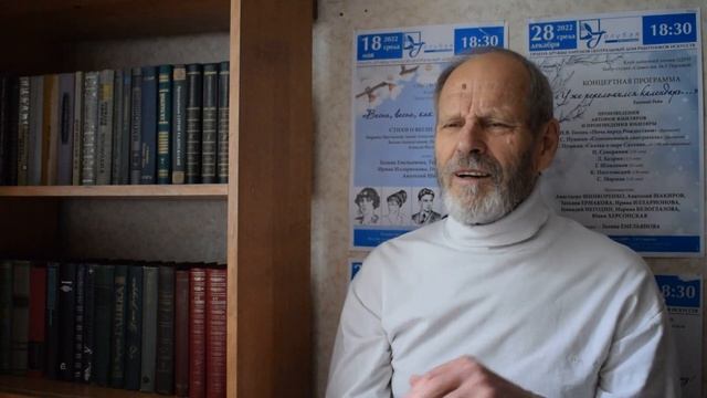 Мост для императора. Галина и Павел Барышниковы