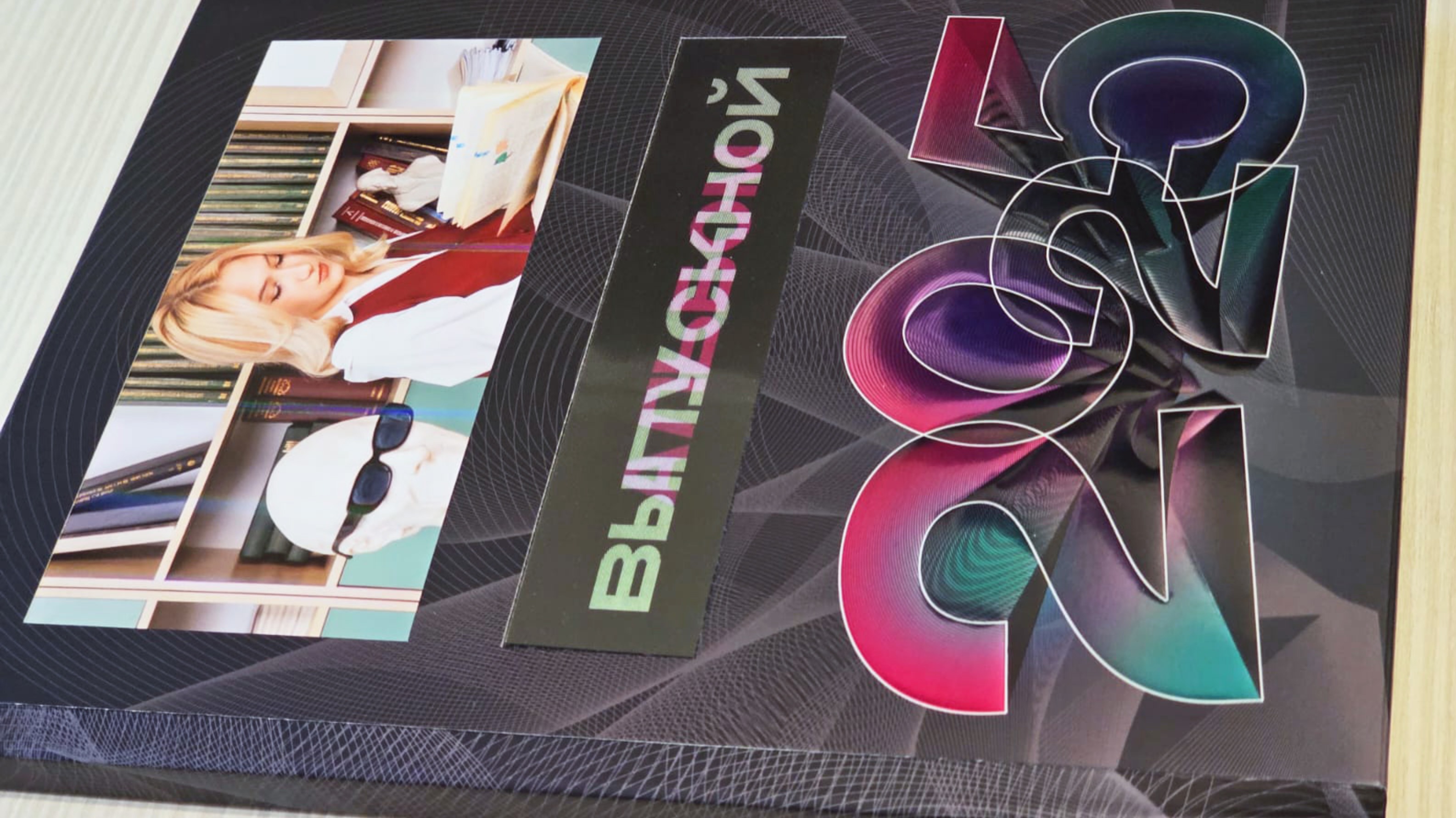 Альбом Престиж