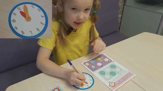 Учимся определять время // Изучаем время