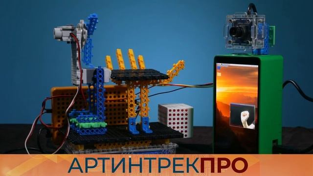 Образовательный комплекс по изучению основ искусственного интеллекта (нейросети).   АРТИНТЕК ПРО