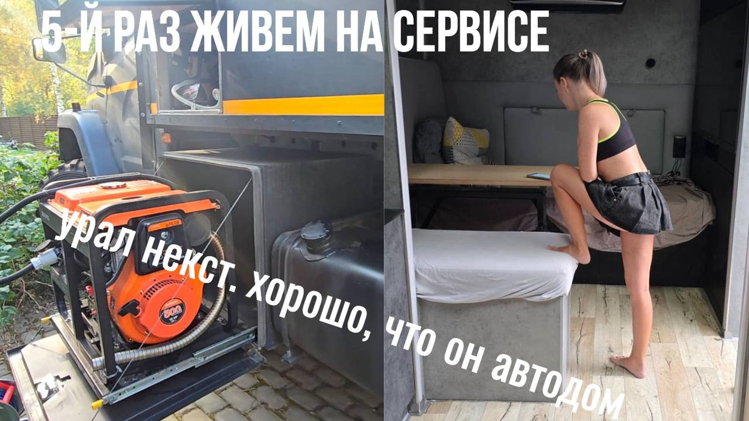 Лопнуло колесо. Женский оргазм на велике. Водитель выпал из фуры.  Щавелевый борщ.