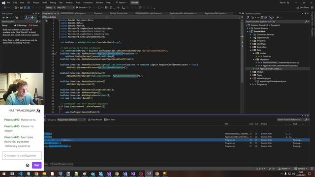 .net помойка 2023.10.24 / Domiki / 3. БД