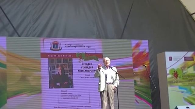 Супердедушка Москвы. Композиция по стихам и воспоминаниям Михаила Светлова. Читает Геннадий Негодин