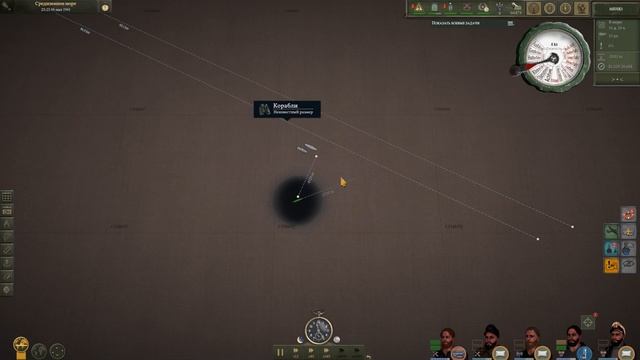 UBOAT  Перехватить военный конвой #1