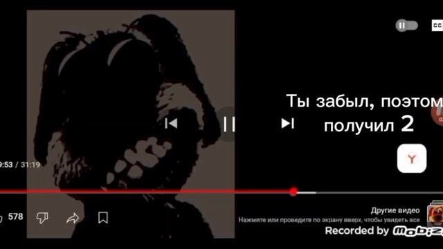 ужасное расписание лица бена 2 часть