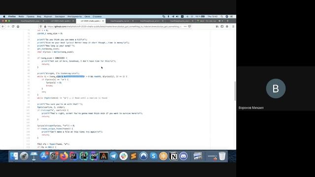 Семинар 12. 26 ноября