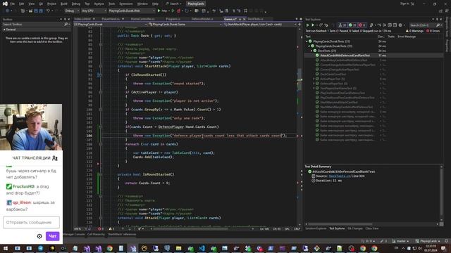 .net помойка / картишки / 17. Устранён перебор карт на столе