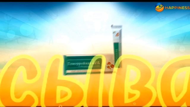 Противовоспалительная мазь