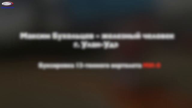 Рекорд силовой тяги - буксировка вертолета Ми-8