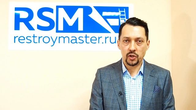 Рестроймастер