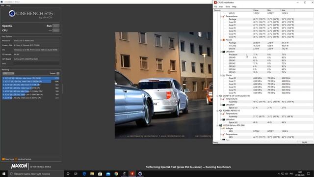Cinebench R15 | Тест Intel Core i5 9600K