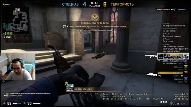 CS GO Пока не лагают инеты