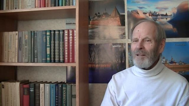 Богдан Филатов. Александр Невский