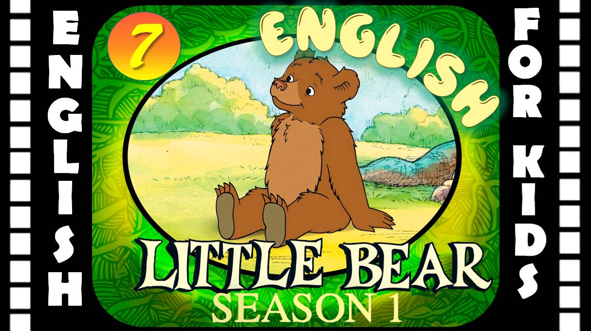 Little Bear - Season 1 Episode 7 | Original version - Без перевода