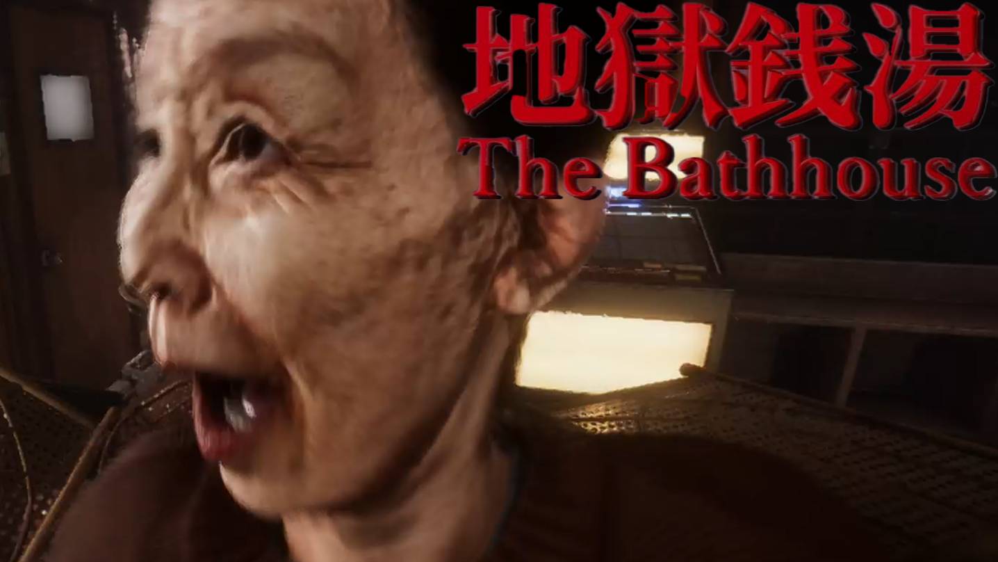 The Bathhouse №3[КЛИЕНТЫ СХОДЯТ С УМА!]